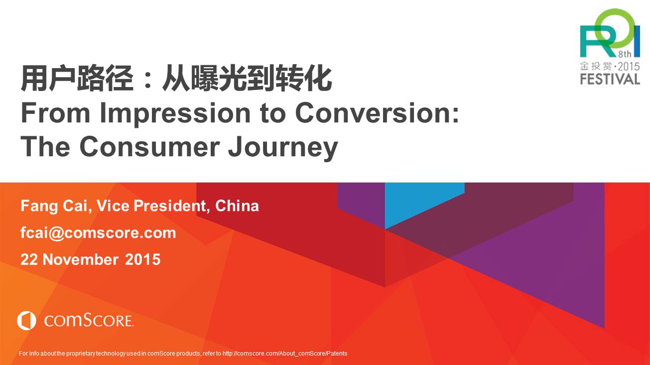 From Impression to Conversion: The Consumer Journey - Comscore ...